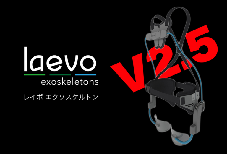 LAEVO V2.5 released in Japan - Laevo exoskeltons English site